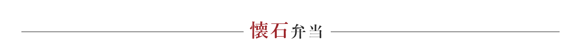 春夏秋冬siki